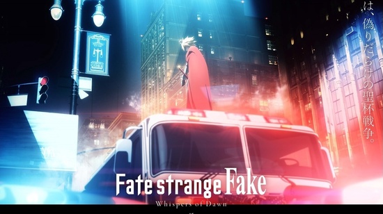 페이트 스트레인지 페이크 위스퍼 오브 던 Anime Linkkf 애니 Tv 자막 더빙 애니 Linkkf