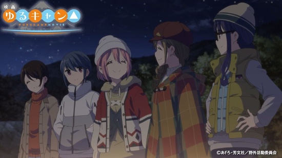 극장판 유루캠 Anime Linkkf 애니 Tv 자막 더빙 애니 Linkkf 자막 더빙