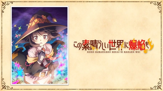 이 멋진 세계에 폭염을 Bd Anime Linkkf 애니 Tv 자막 더빙 애니 Linkkf 자막 더빙
